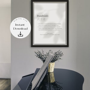 Bushido Code Print, Samurai Ethics Poster, Japanese Warrior Philosophy ...