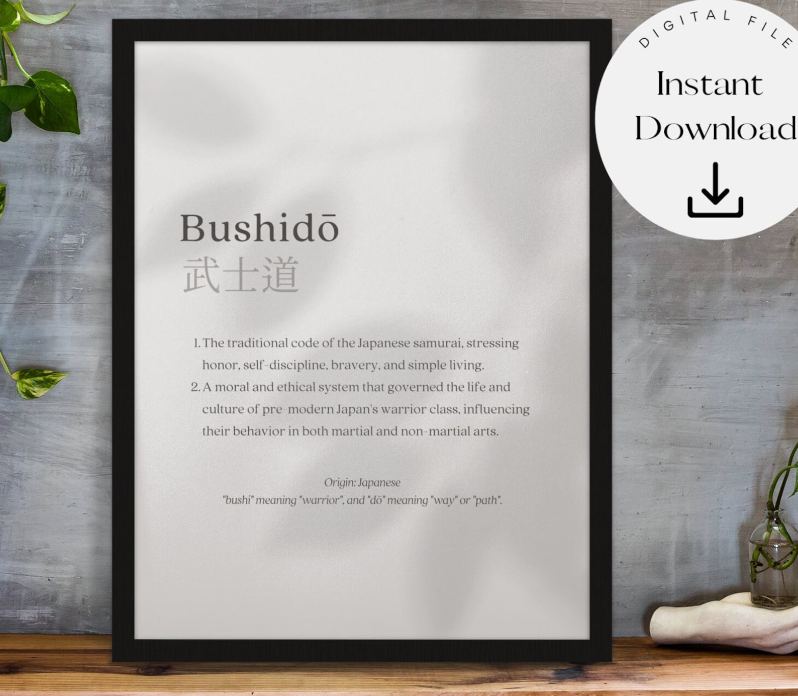 Bushido Code Print, Samurai Ethics Poster, Japanese Warrior Philosophy Art, Martial Arts Decor ...