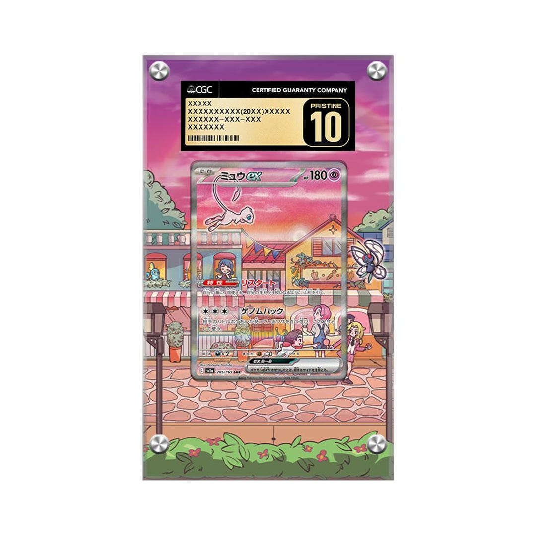 Mew EX 053 - Pokémon Extended CGC Artwork Protective Card Display Case ...