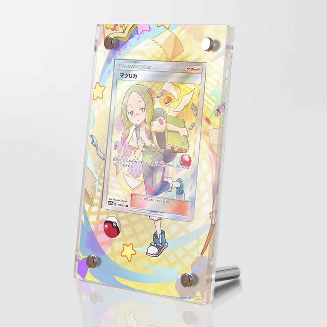 MINA 198/173 - Pokémon Extended Artwork Protective Display Case - Etsy