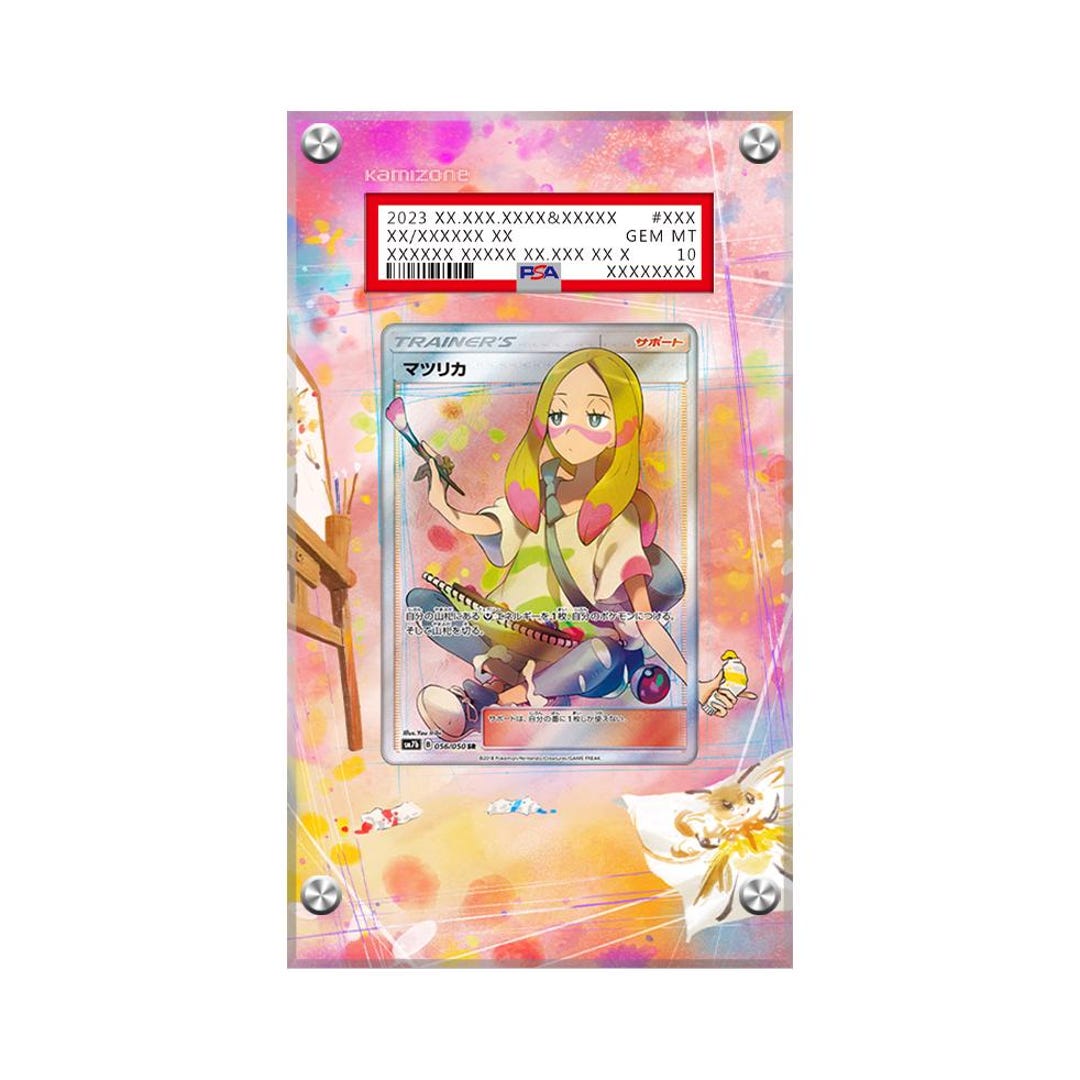 Mina 211/214 Pokémon Extended PSA Artwork Protective Card Display Case ...