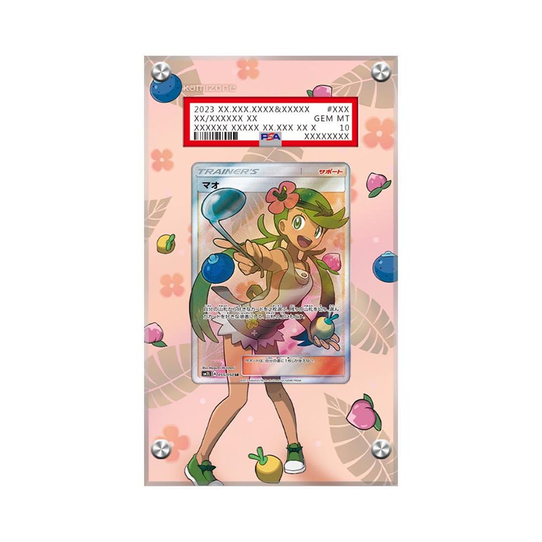 Mallow 145/145 Pokémon Extended PSA Artwork Protective Card Display ...