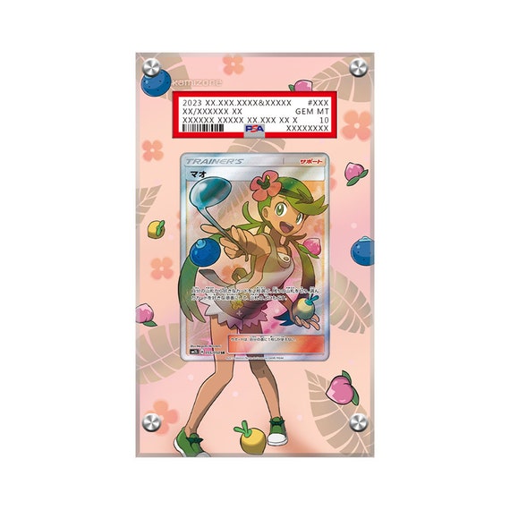 Pokemon Trainer Mai