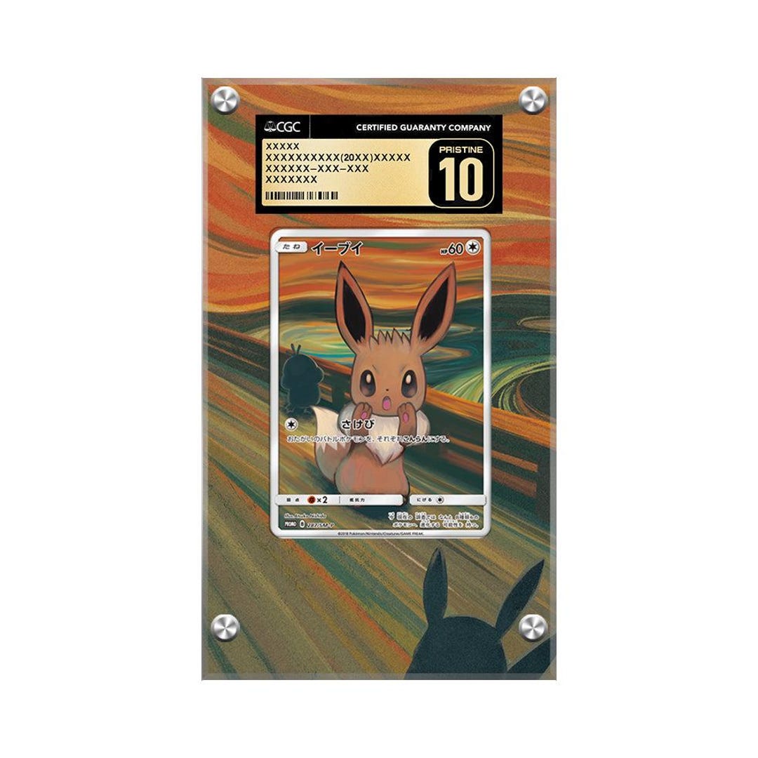 Eevee 287/SM-P SCREAM Munch - Pokémon CGC Extended Artwork Protective ...