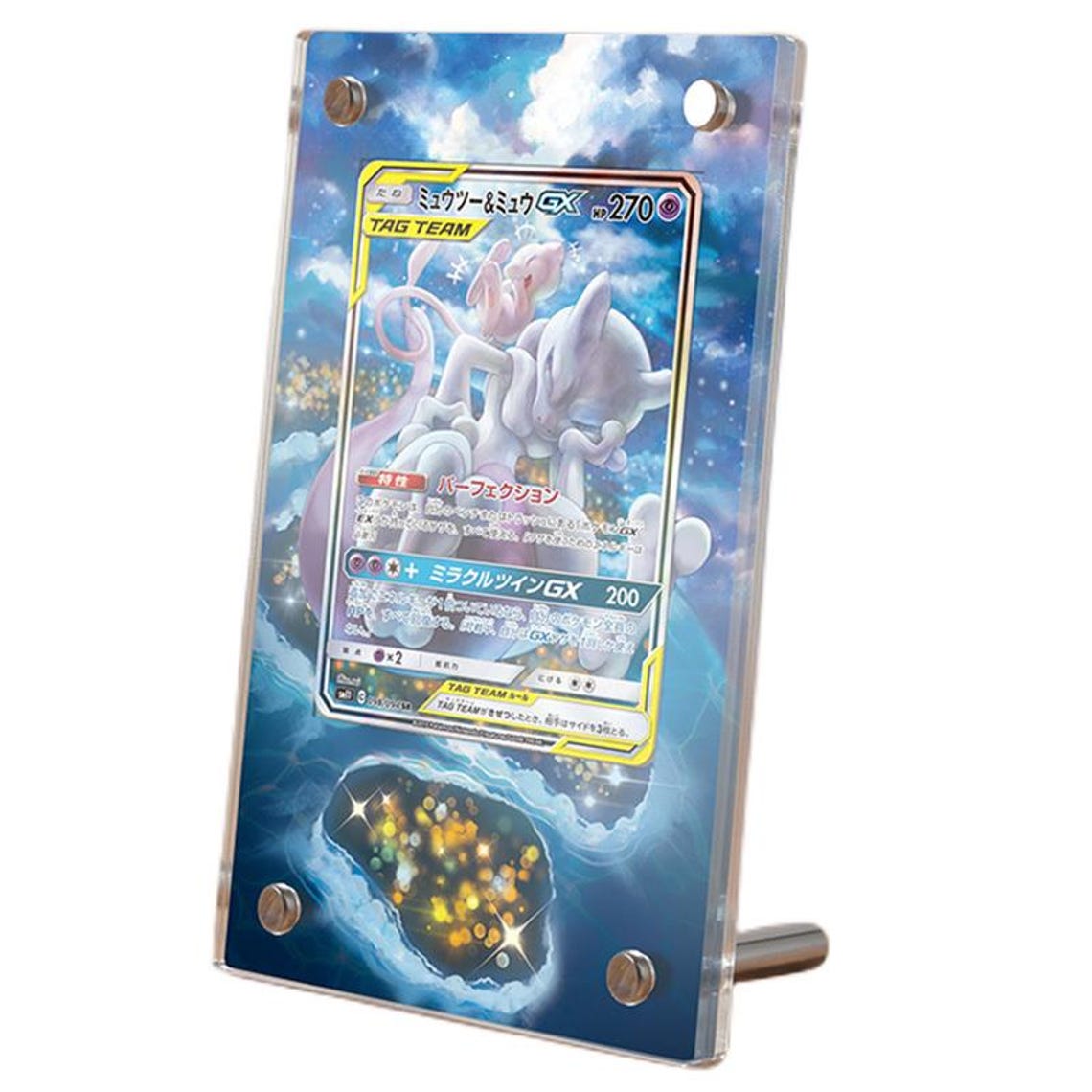 Mewtwo & Mew GX SM191 Pokémon Extended Artwork Protective Card Display ...