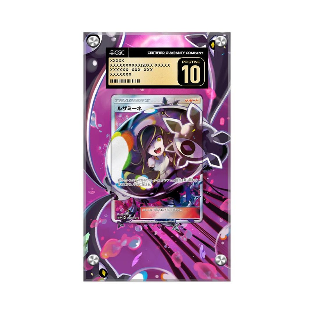 Lusamine 153/156 Pokémon Extended CGC Artwork Protective Card Display ...
