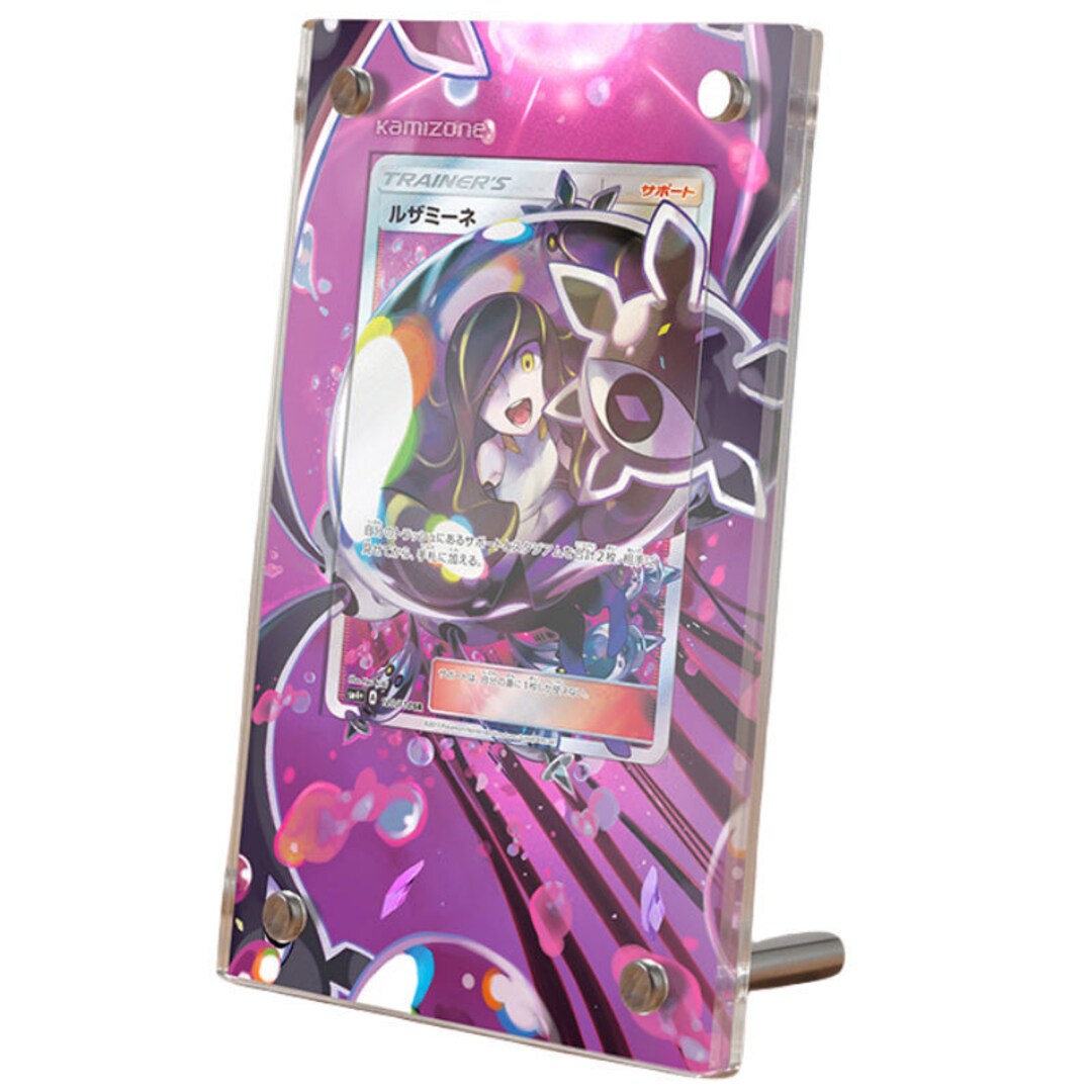 Lusamine 153/156 Pokémon Extended Artwork Protective Card Display Case ...