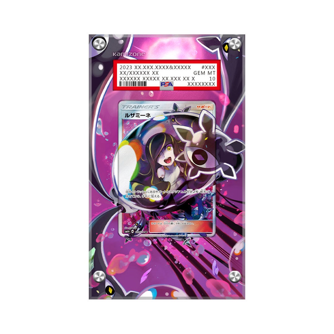 Lusamine 153/156 Pokémon Extended PSA Artwork Protective Card Display ...