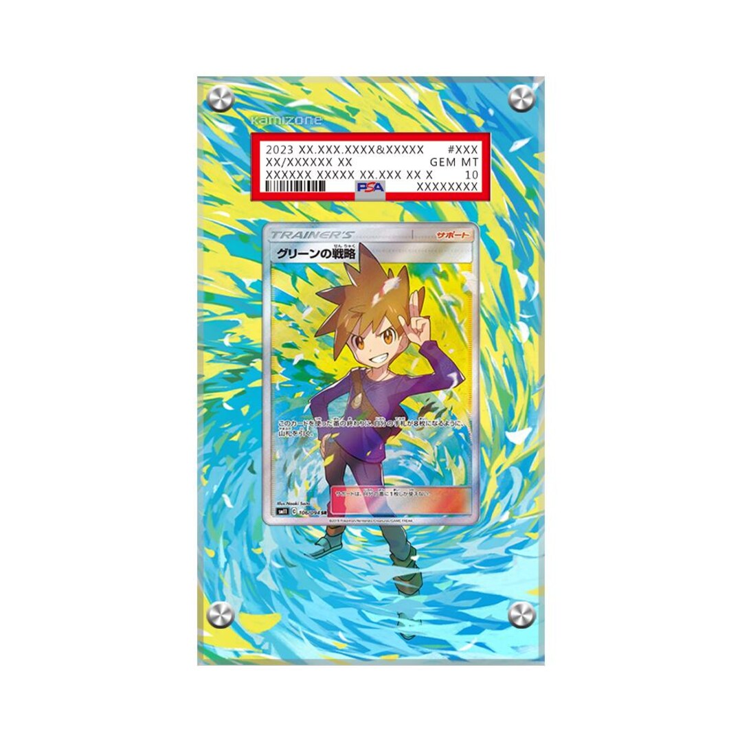 Blue's Tactics 231/236 Pokémon Extended PSA Artwork Protective Card ...