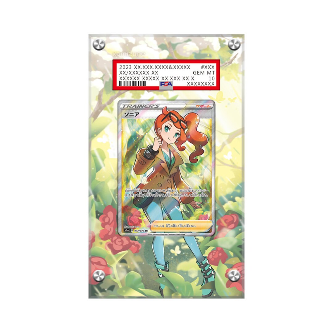 Sonia 192/192 Pokémon Extended PSA Artwork Protective Card Display Case ...