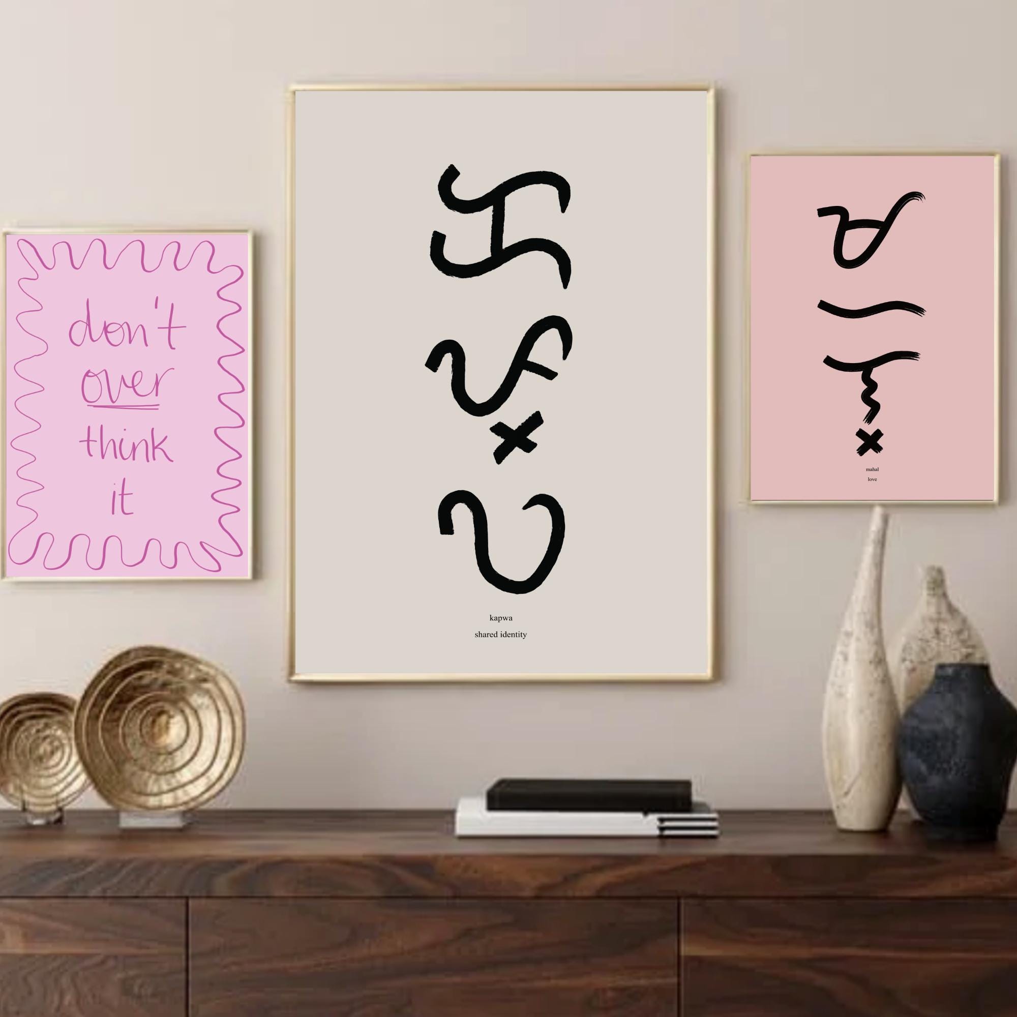 Filipino Baybayin Kapwa Digital Download Wall Art, Baybayin Script ...