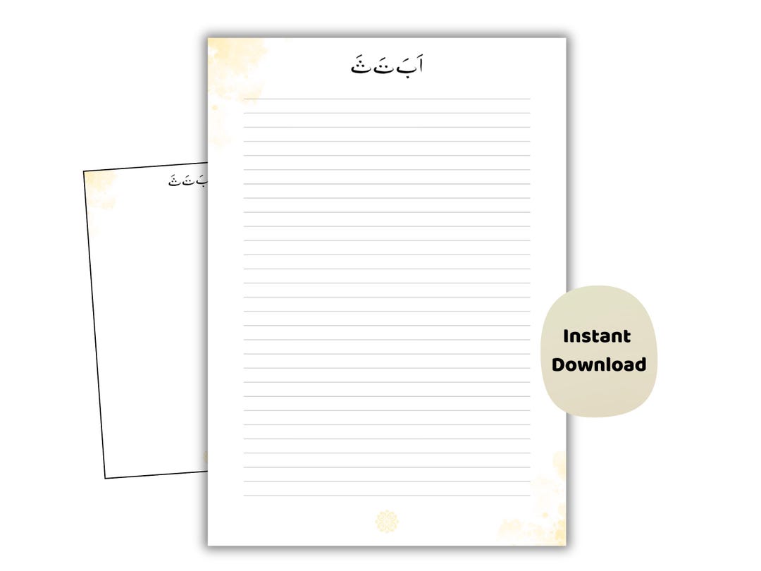 Arabic Lined Writing Paper | Alphabet Letter Practice | Printable ...