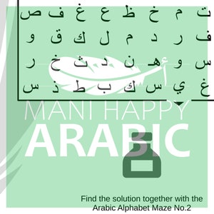 Arabic Alphabet Maze Worksheet | Printable Download for Learning ...