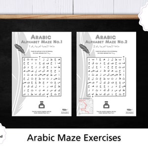 Arabic Alphabet Maze Worksheet | Printable Download for Learning ...
