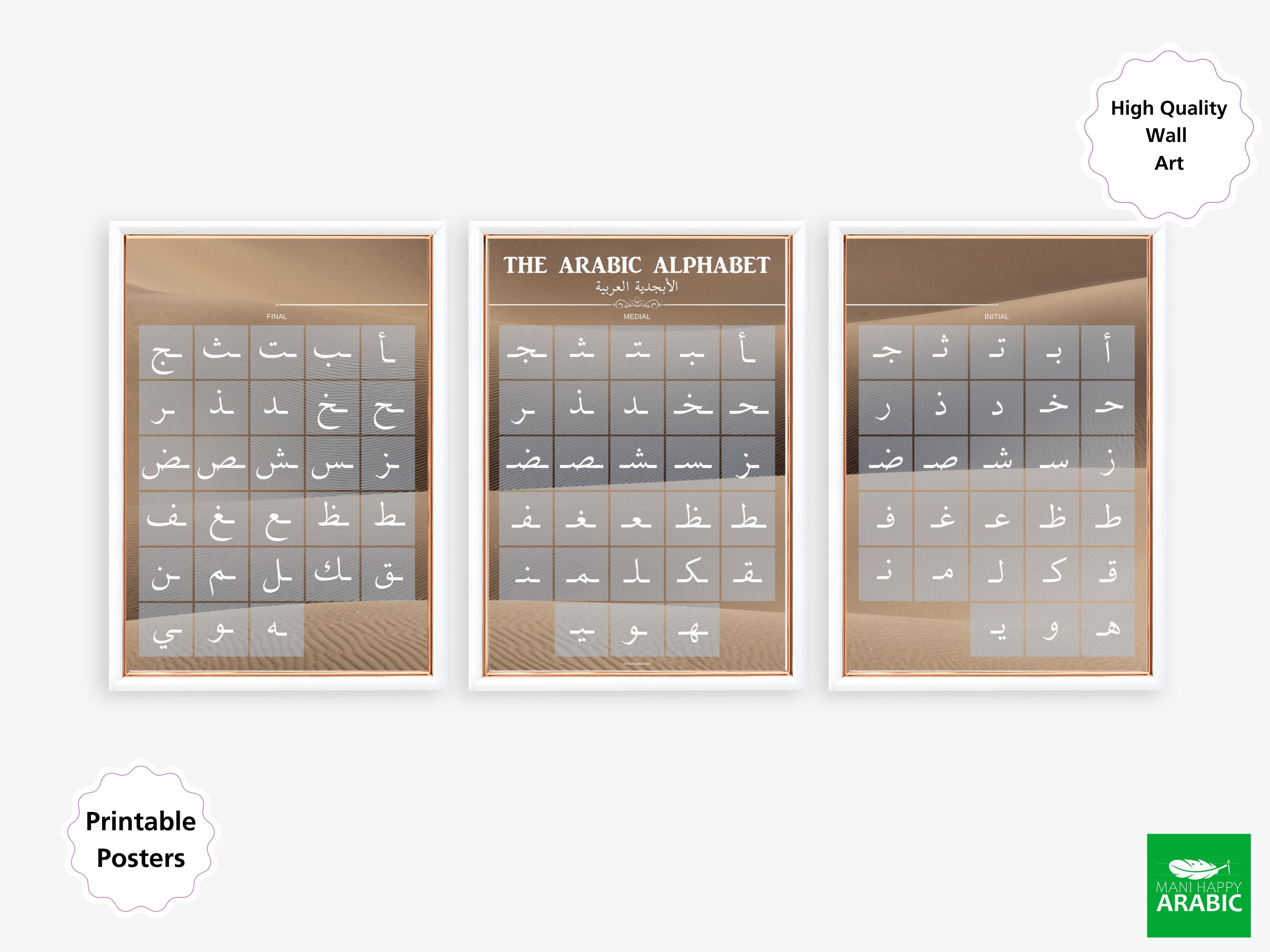 Set of 3 Arabic Alphabet Prints | Educational Posters for Learning ...