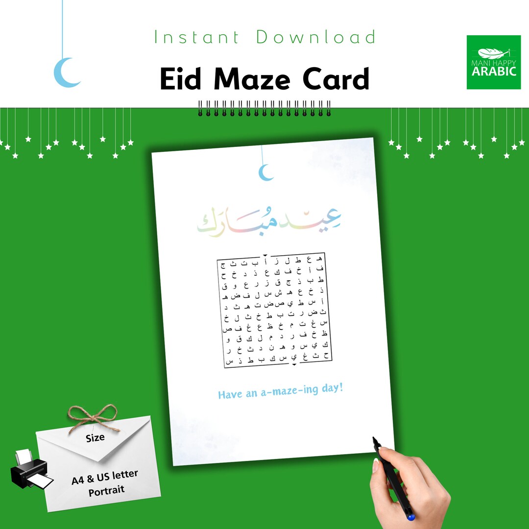 Eid Mubarak Maze Card Printable Fitr Greeting Card & Puzzle Activity ...
