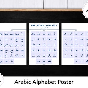 Set of 3 Arabic Alphabet Prints | Educational Poster for Learning ...