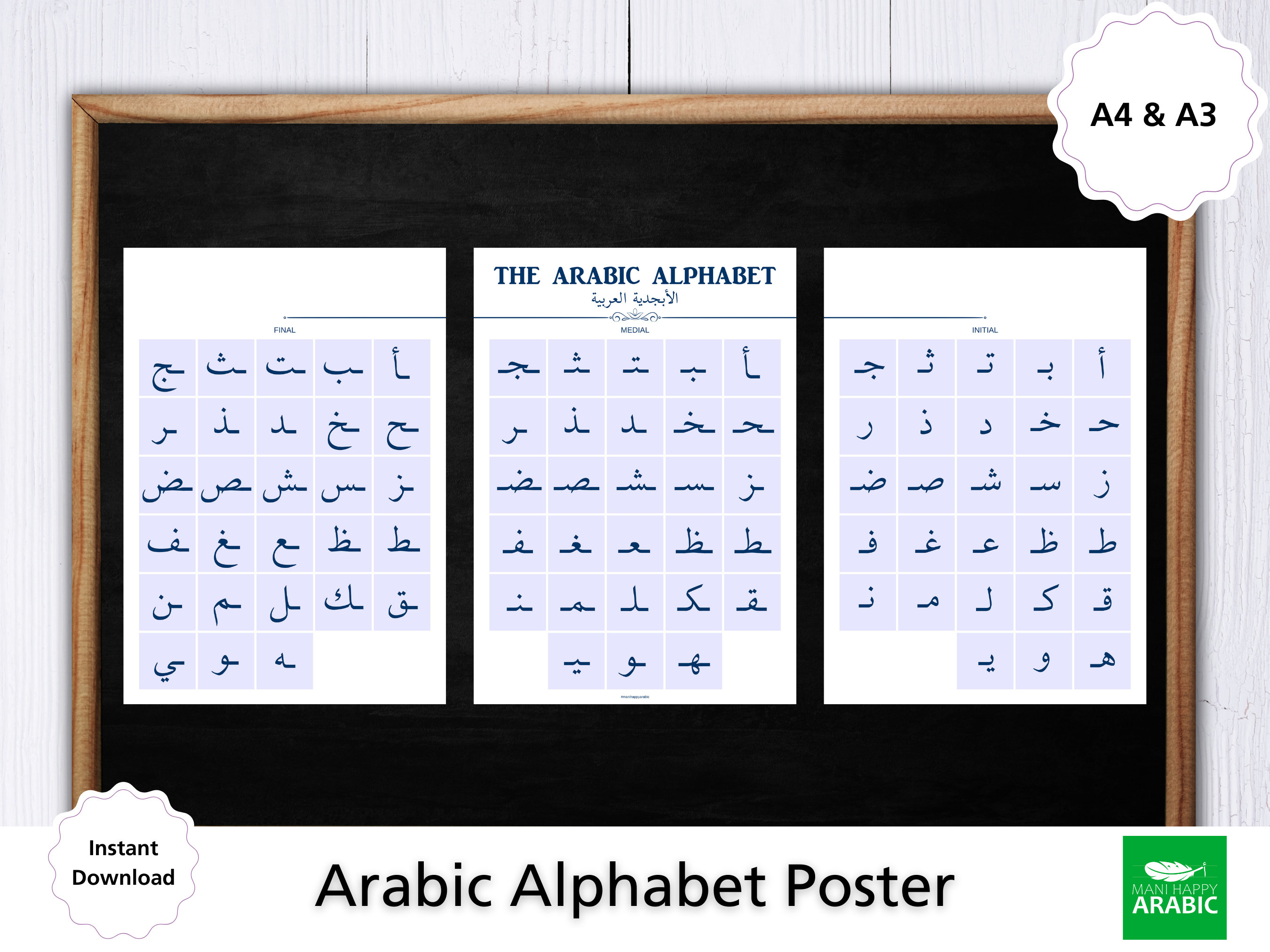 Set of 3 Arabic Alphabet Prints | Educational Poster for Learning ...