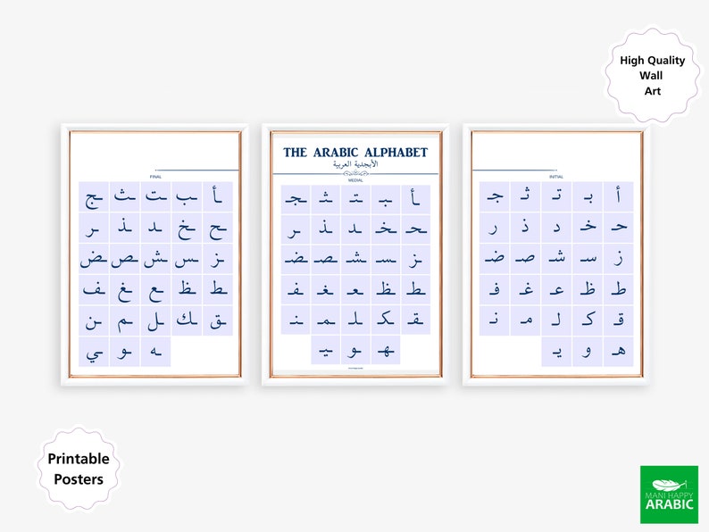 Set of 3 Arabic Alphabet Prints | Educational Poster for Learning ...