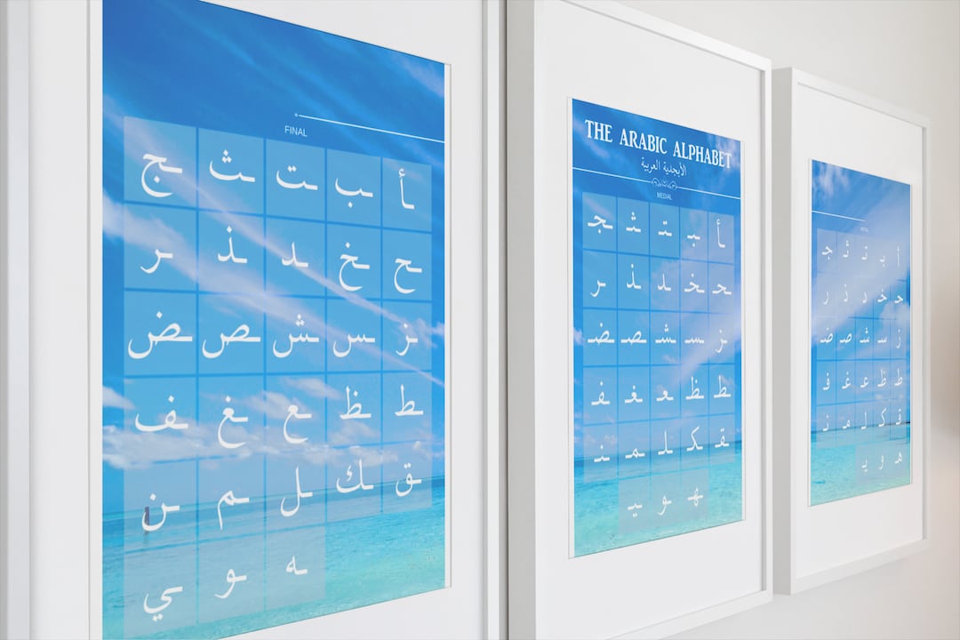 Set of 3 Arabic Alphabet Prints | Learn Arabic Letters With Initial ...