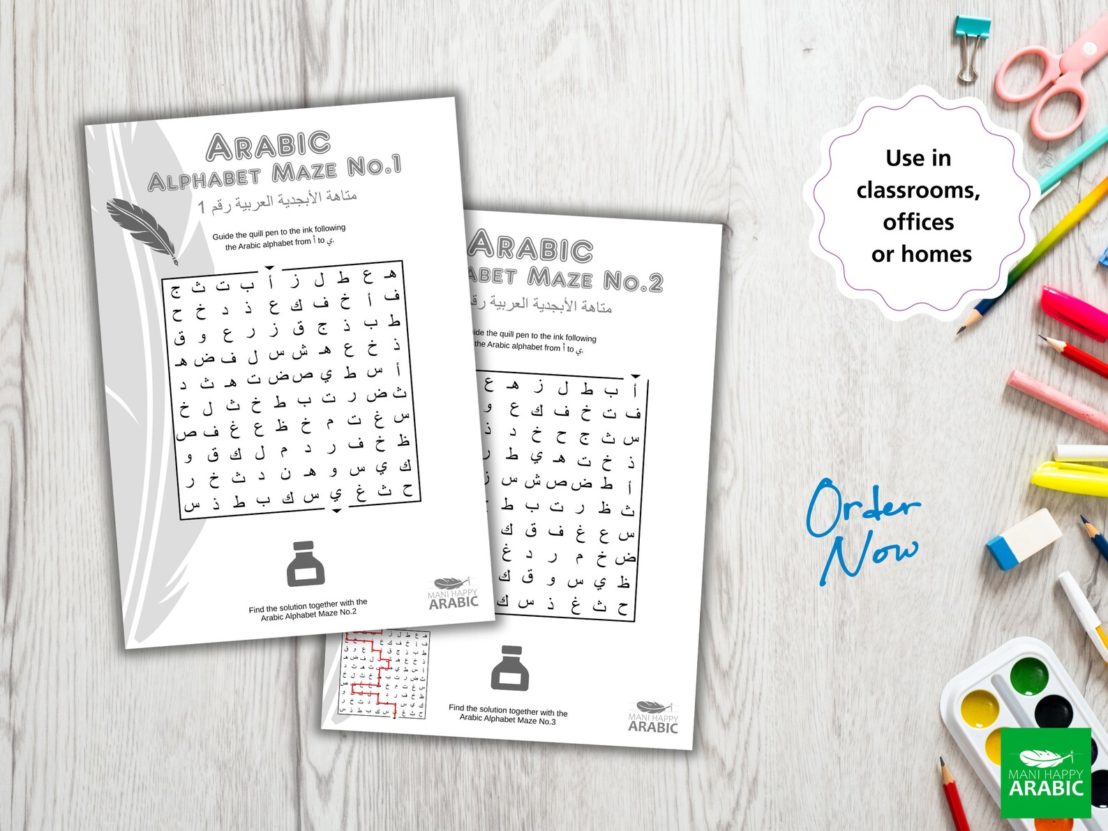Arabic Alphabet Maze Worksheet | Printable Download for Learning ...