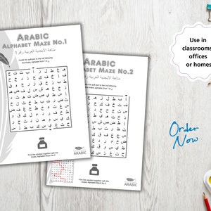 Arabic Alphabet Maze Worksheet | Printable Download for Learning ...