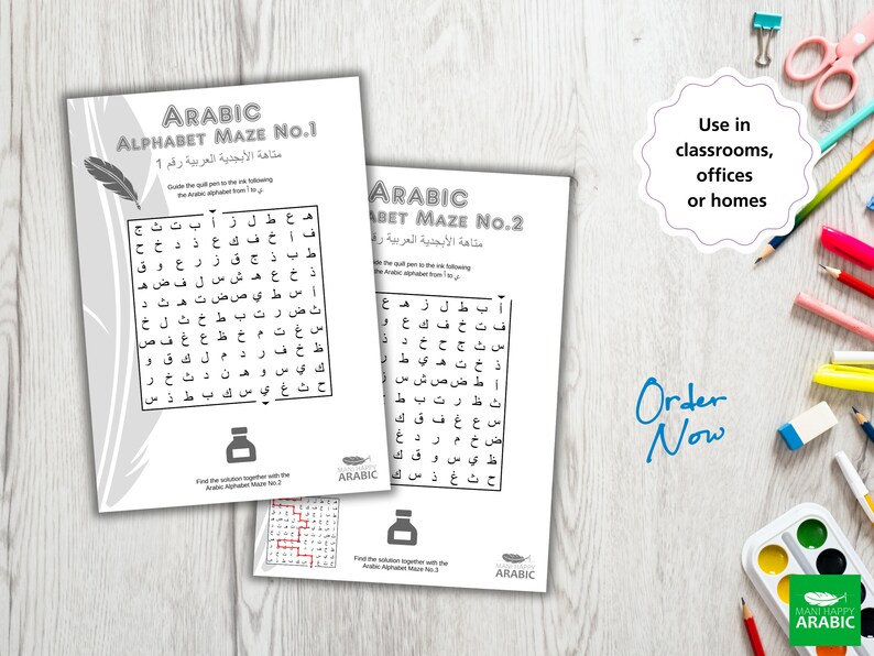 Arabic Alphabet Maze Worksheet | Printable Download for Learning ...