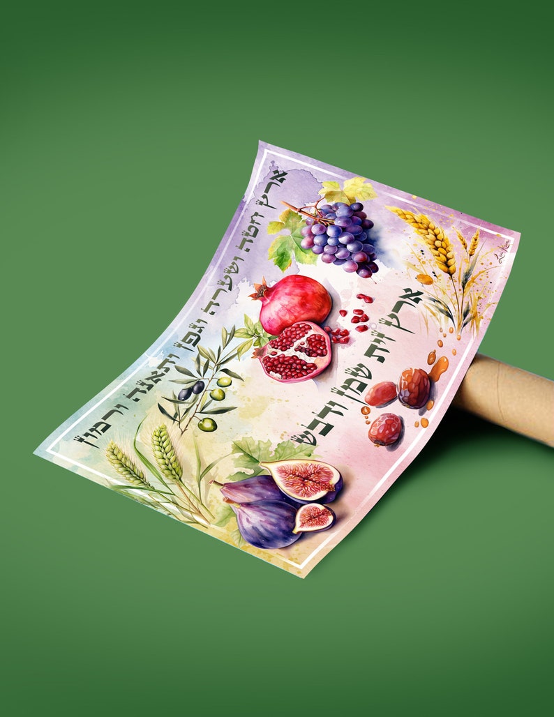 Shivat Haminim Sukkah Poster - Etsy