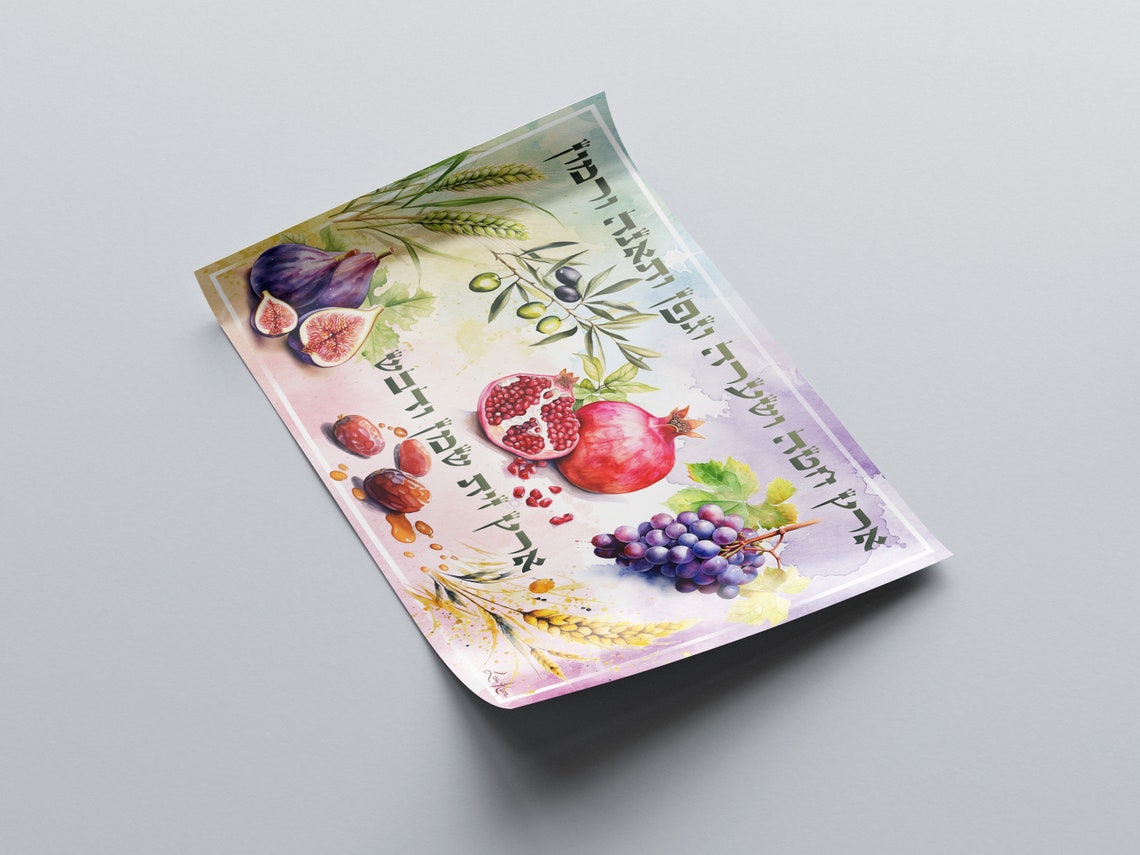 Shivat Haminim Sukkah Poster - Etsy