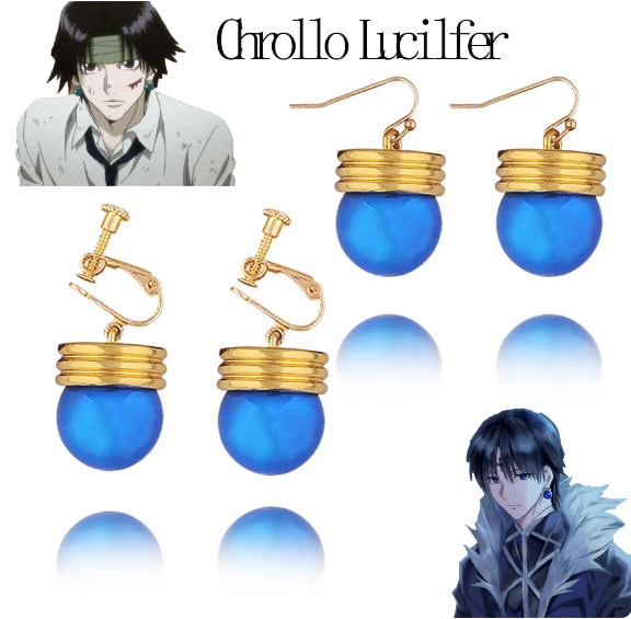 Chrollo Lucilfer