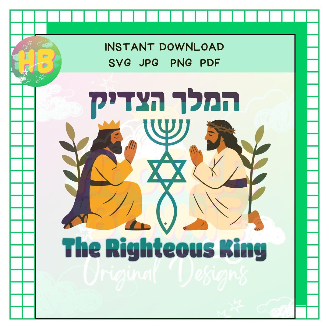 The Righteous King David & Jesus Print, Bible Verse Art (digital ...
