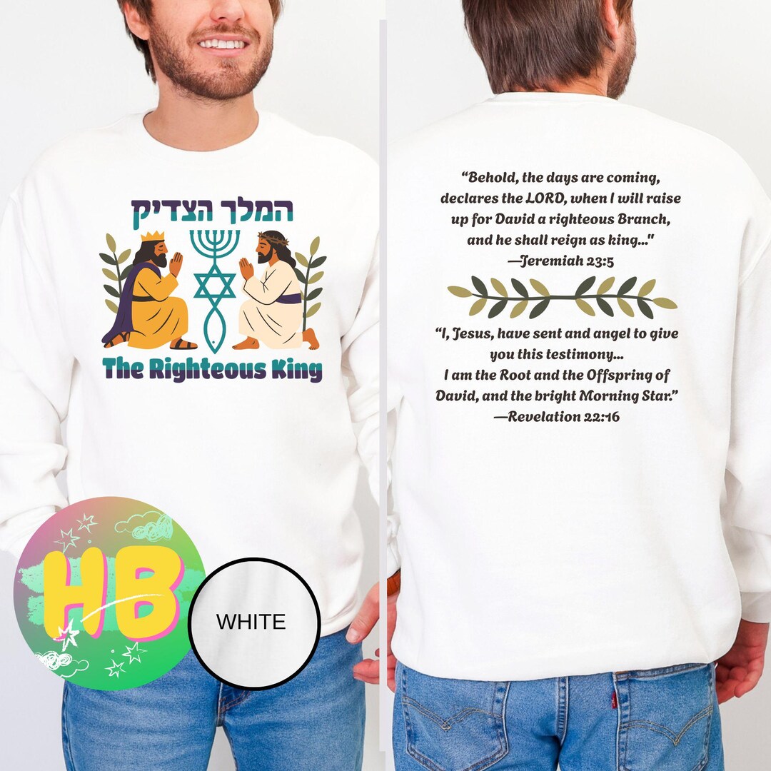 The Righteous King Sweatshirt, David and Jesus Christian Pullover ...
