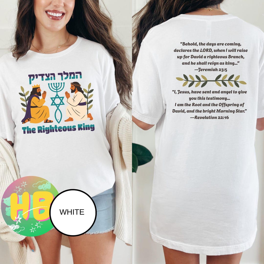 The Righteous King Shirt, David and Jesus Christian Tee, Bible Prophecy ...