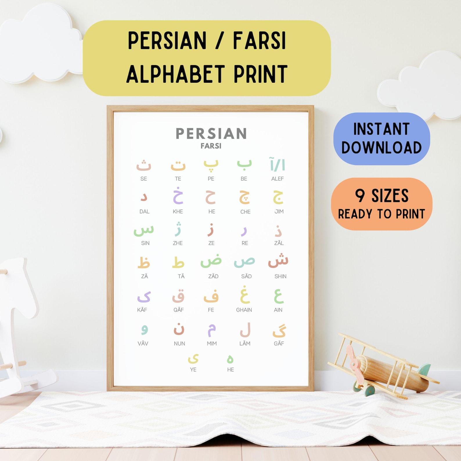 Persian Farsi Alphabet Print, Learn Farsi Print, Colorful Persian ...