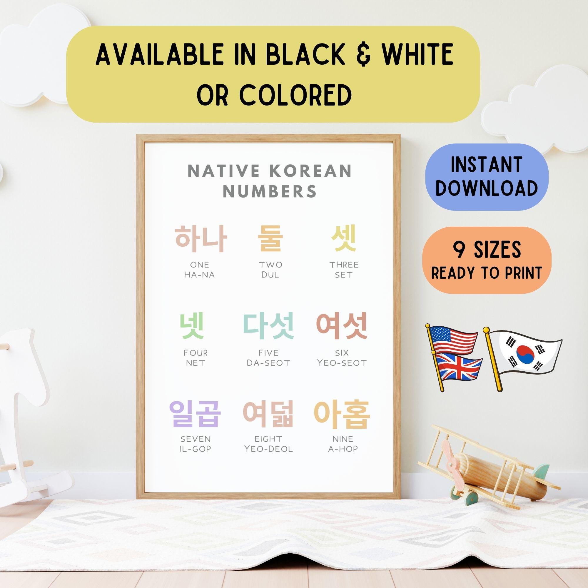 Native Korean Number Print, Learn Korean Language Poster, Korean ...
