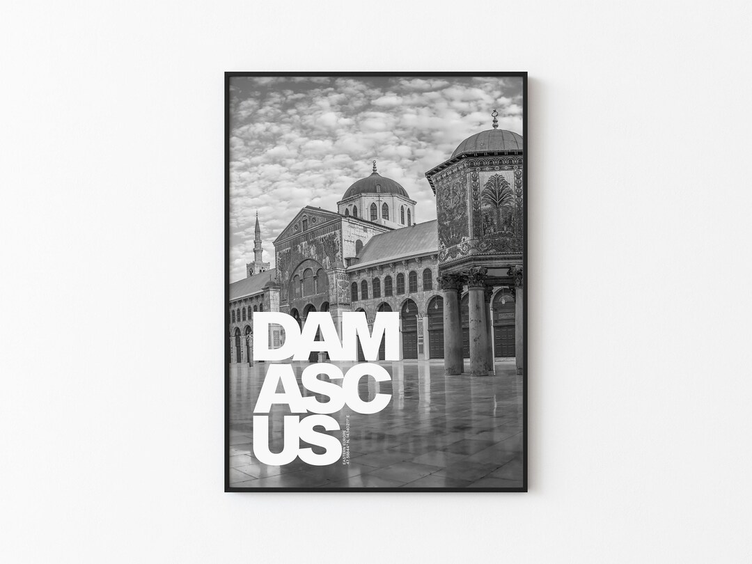Damascus Art, Damascus Print, Damascus Poster, Damascus Art, Damascus ...