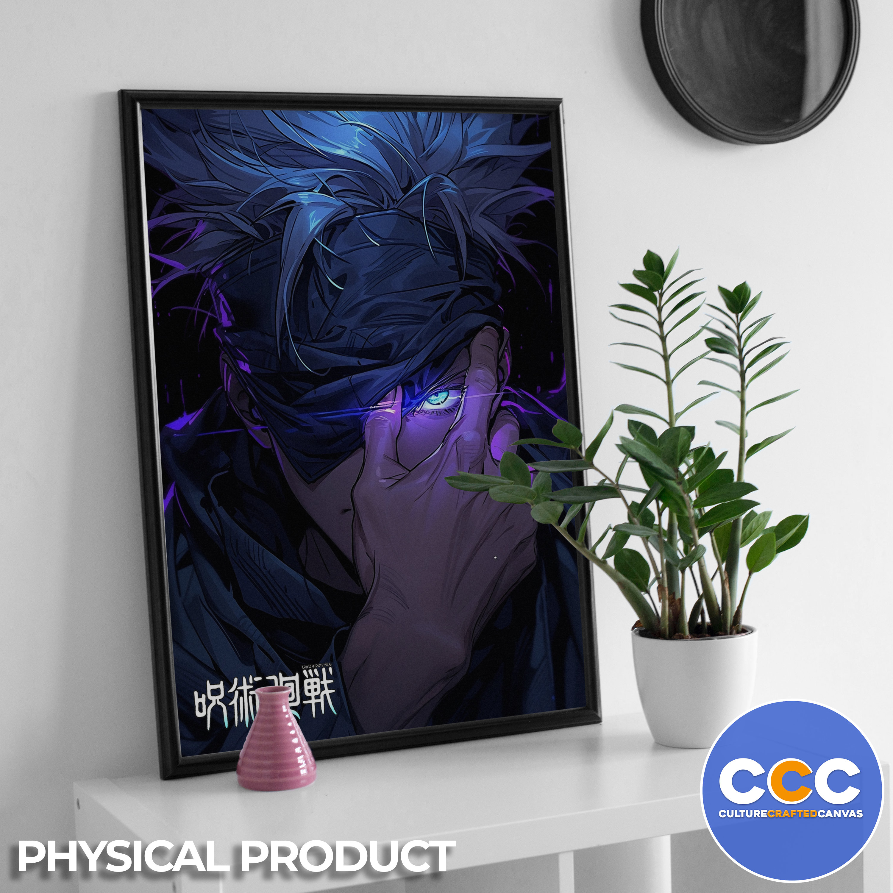 GOJO SATORU Poster, Jujutsu Kaisen Wall Art, Home Decor, Anime ...