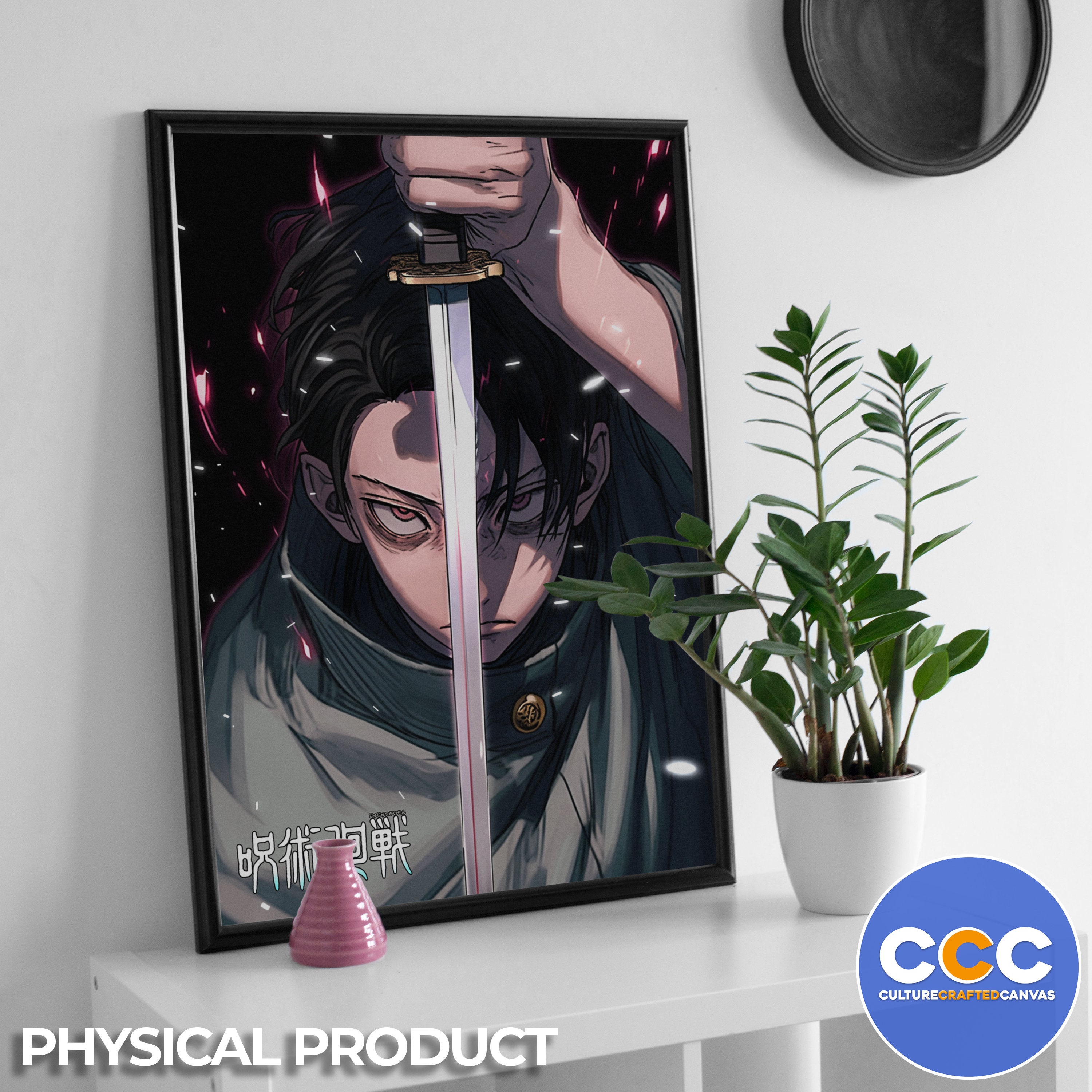 YUTA OKKOTSU Poster, Jujutsu Kaisen Wall Art, Home Decor, Anime ...