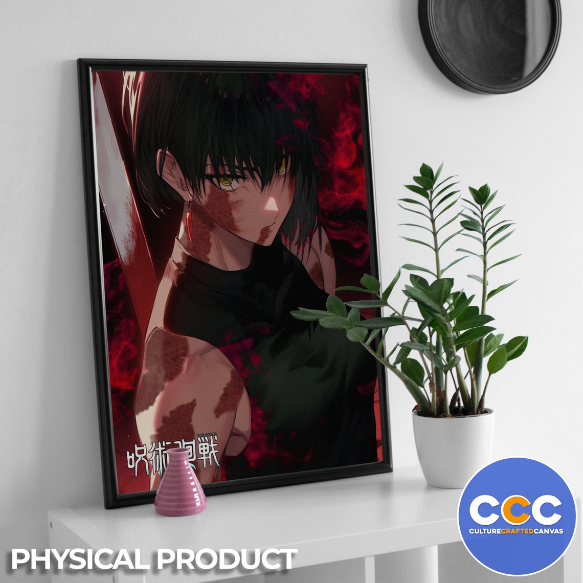 MAKI ZENIN Poster Jujutsu Kaisen Wall Art Home Decor Anime - Etsy