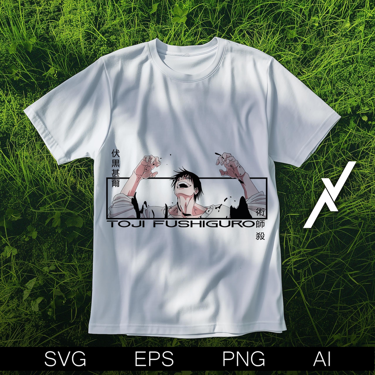 Toji Fushiguro Anime Layered SVG, Anime Vector, Ready Fo Print, Cricut ...