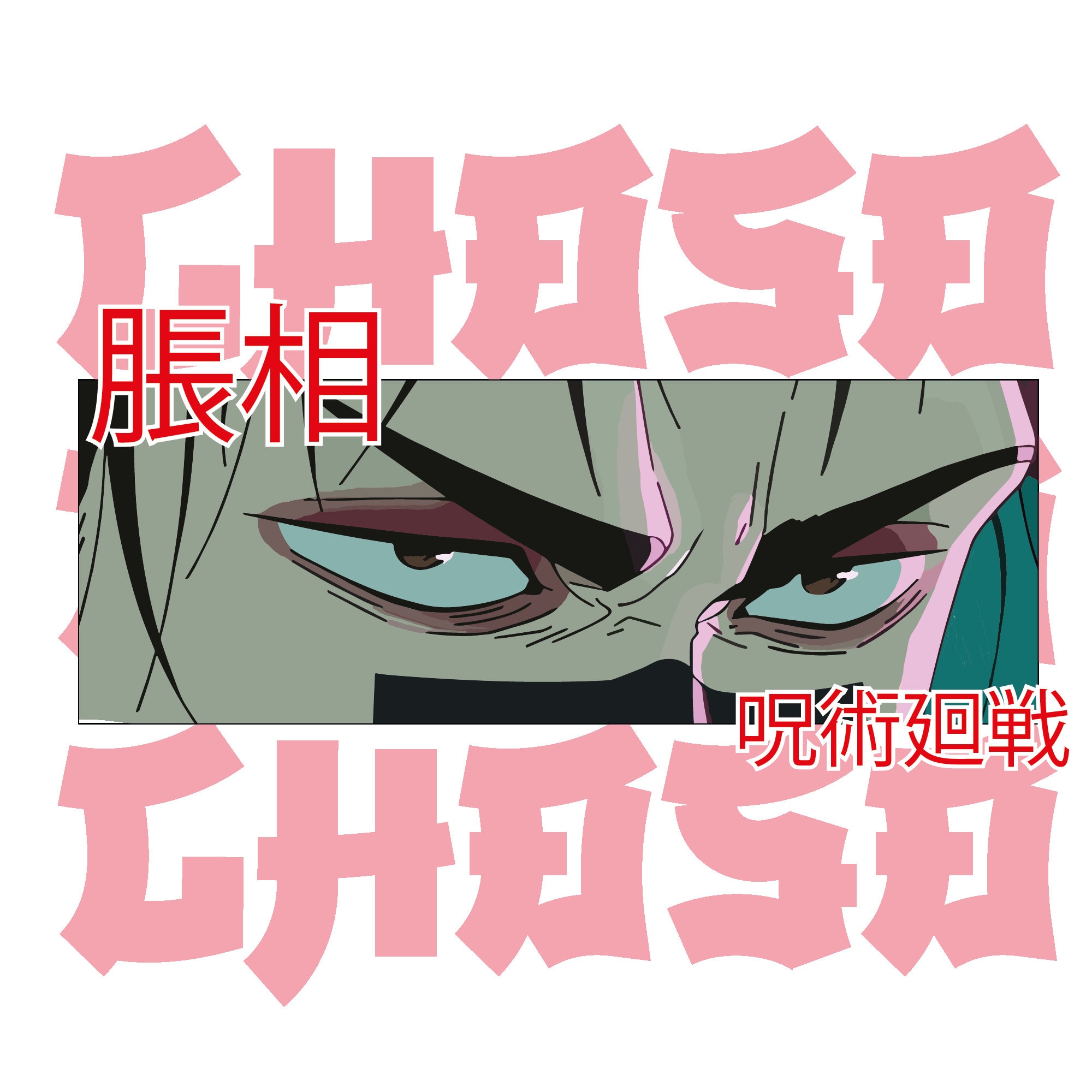 Custom Anime Design, Premium Anime Design Options to Suit Your Style - Etsy