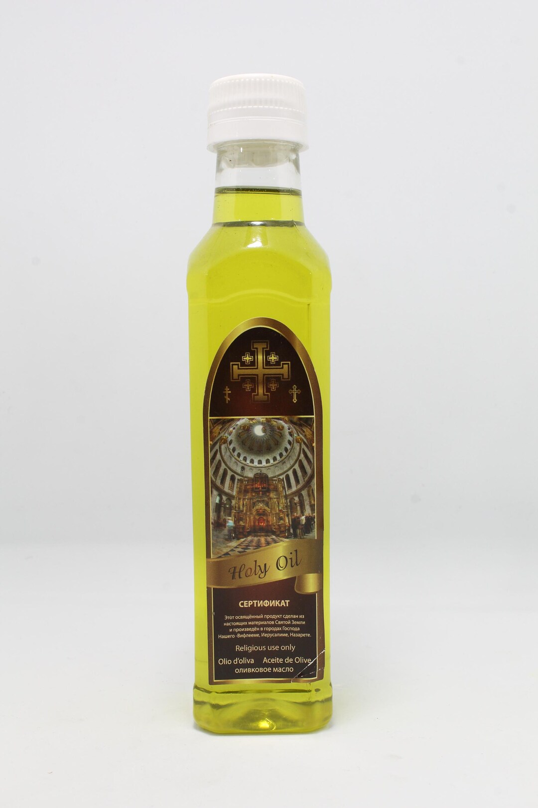 Holy Olive Oil for Blessing - From Jerusalem - Etsy