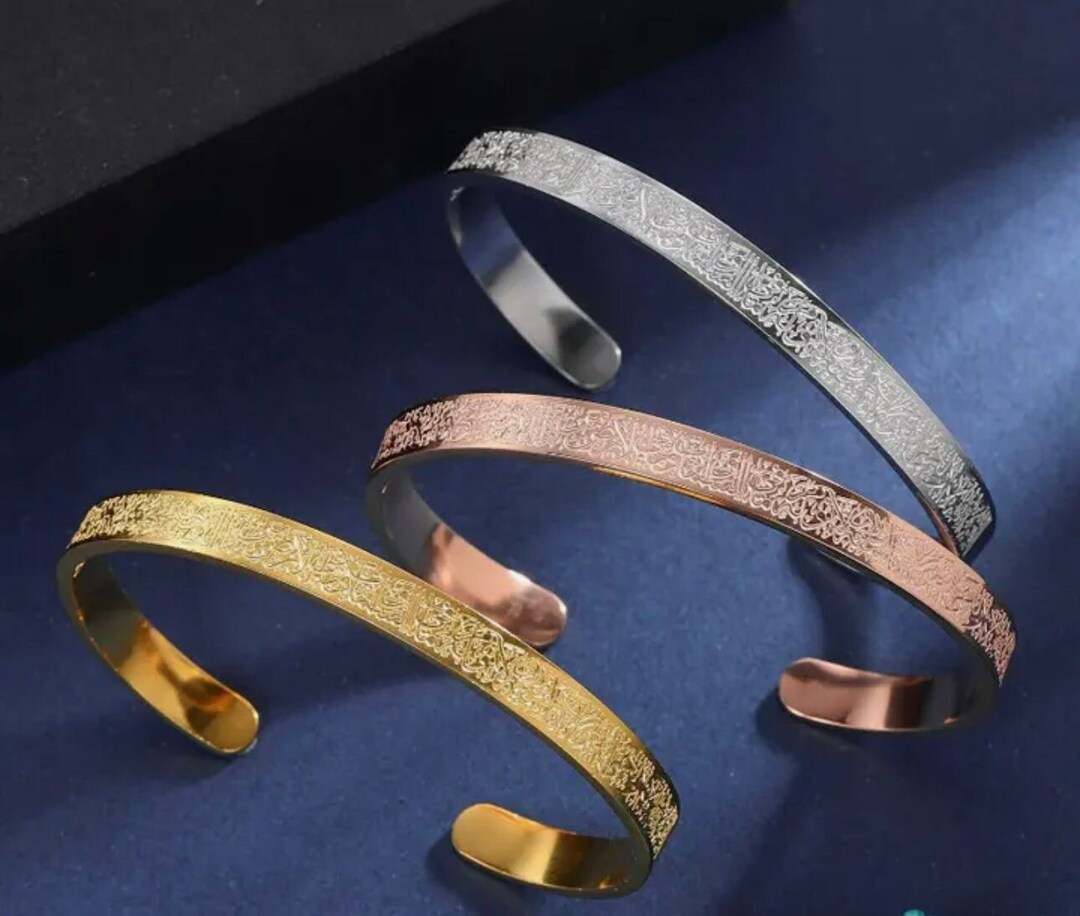 AYATUL KURSI Cuff Bracelet Islamic Islam Muslim Arabic Gifts - Etsy