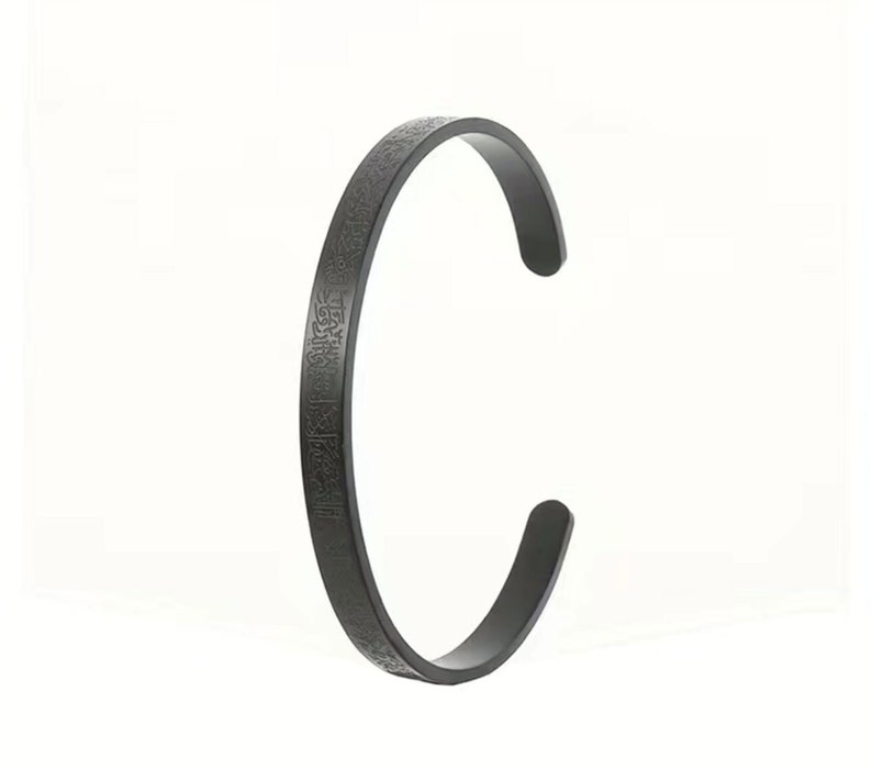 AYATUL KURSI Cuff Bracelet Islamic Islam Muslim Arabic Gifts Stainless ...