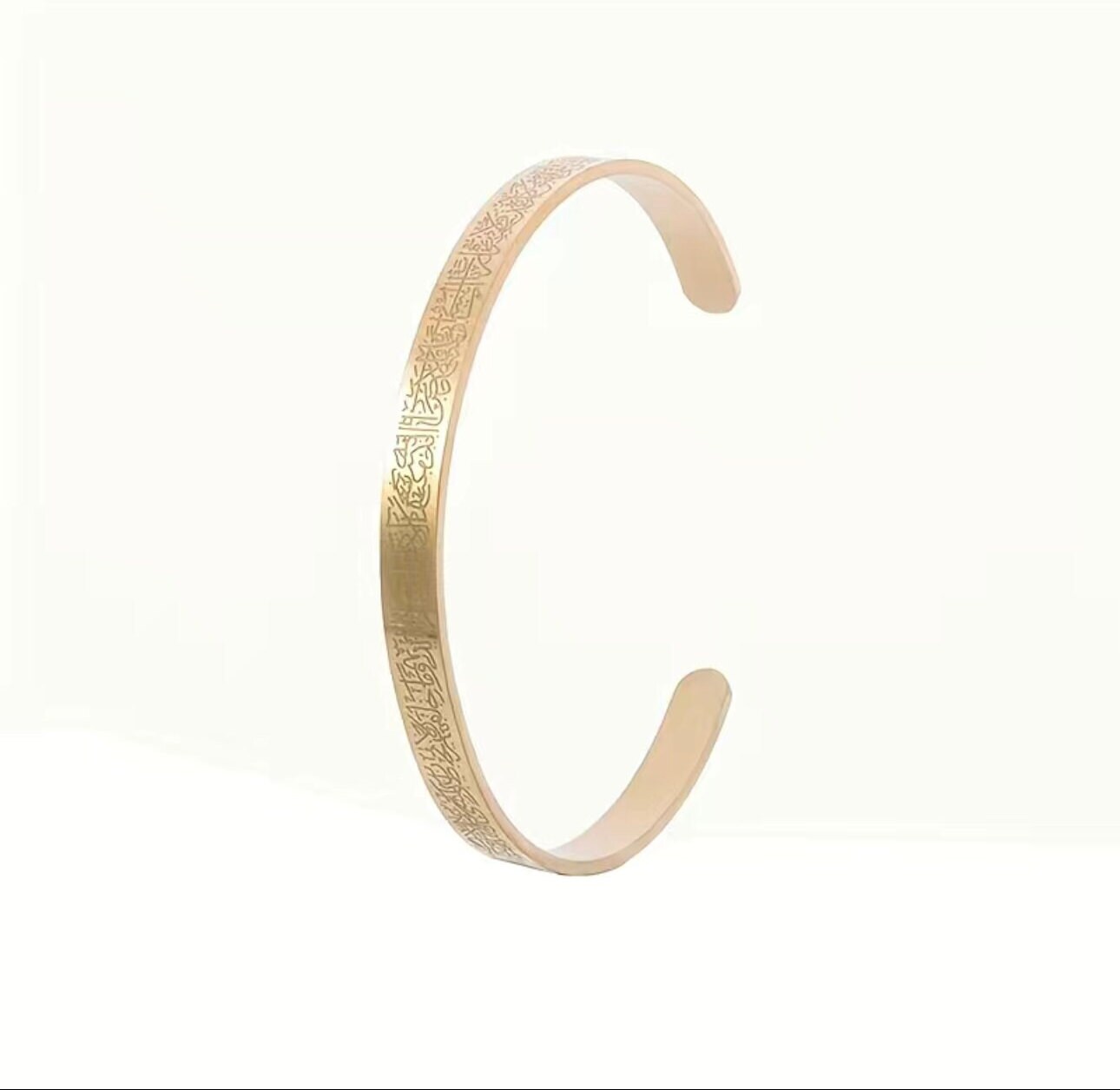 AYATUL KURSI Cuff Bracelet Islamic Islam Muslim Arabic Gifts Stainless ...