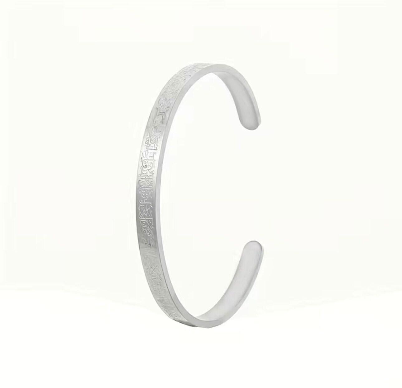 AYATUL KURSI Cuff Bracelet Islamic Islam Muslim Arabic Gifts Stainless ...