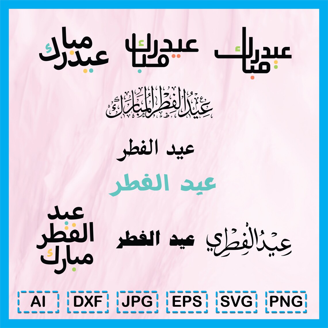 Eid Mubarak Svg - Eid Ul Fitr Sign - Eid Mubarak - Eid Gift Svg - Eid ...
