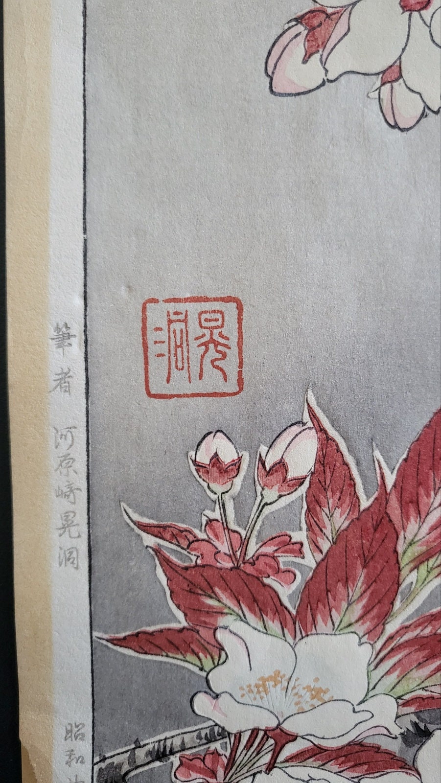 Original Japanese Flowers Art Printer, Vintage Woodblock, Kodo ...