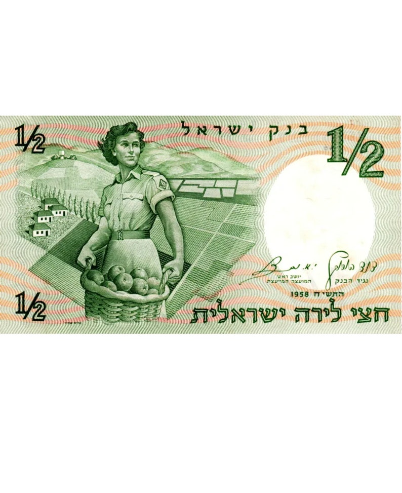 Israel 1/2 Lira 1958 UNC. Half Lira Bank of Israel. Single 0.5 Lira ...