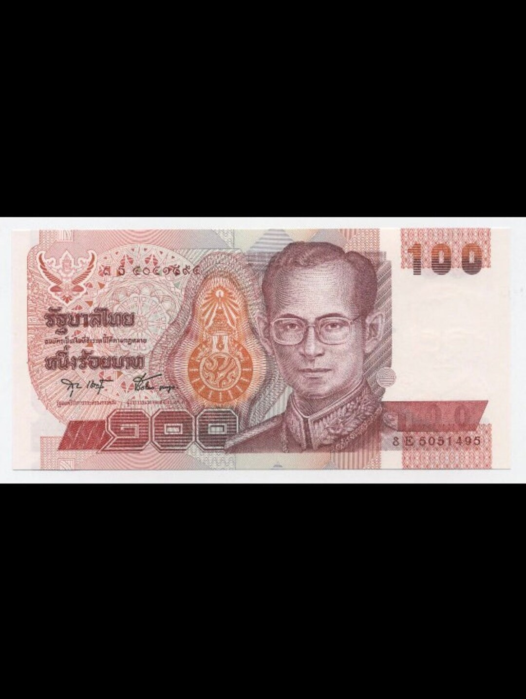 Thailand 1994 ND. 100 Baht UNC Bill. One Hundred Baht Uncirculated ...